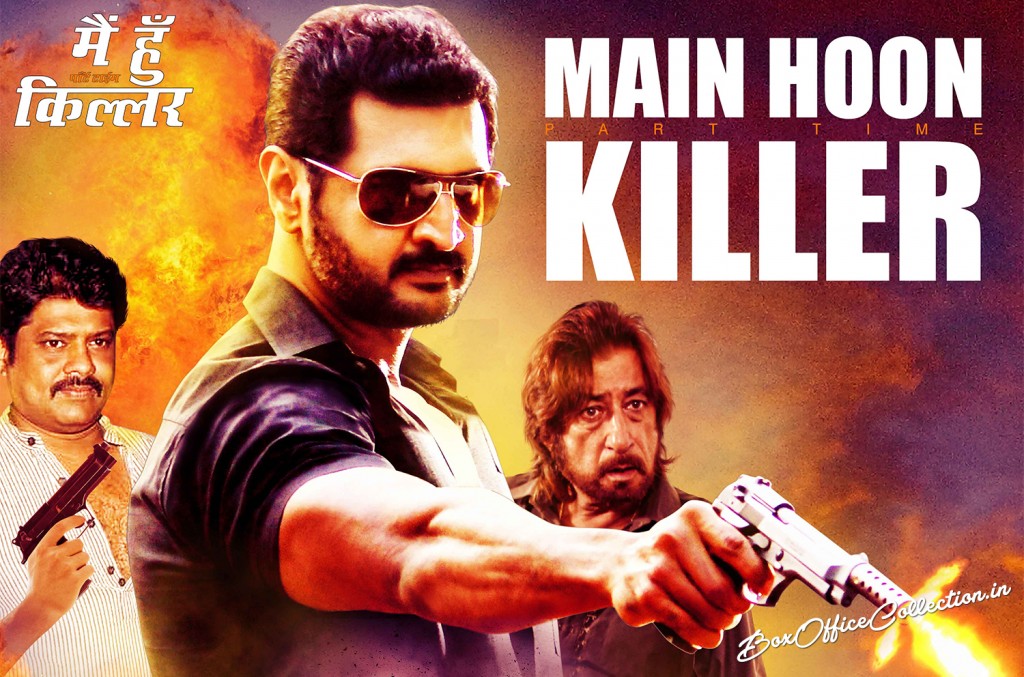 Movie Review: Main Hoon (Part-Time) Killer is better than Rajini's Lingaa